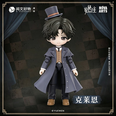 正版NOVA ARTS诡秘之主系列Q版可动人偶bjd盲盒潮玩周边摆件玩具