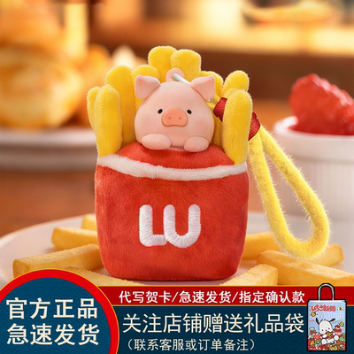 零加罐头LULU猪盲盒减肥绊脚石