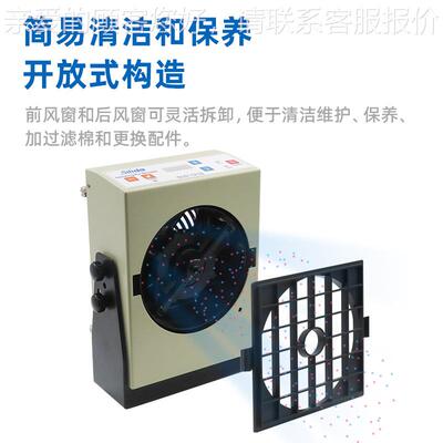 SD-121S高频自L动清洁离风机USD静电消除子工业防器静电风扇