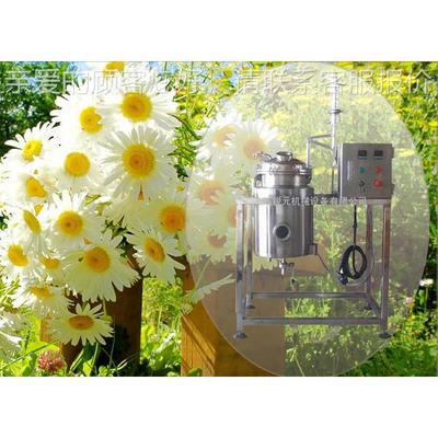 2017精油提RY-JYTQ设取备实验室、研发植物精提取专油用设备