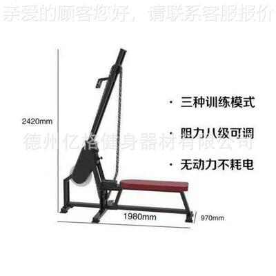 商用05738绳攀机健身房多模式攀索训练机爬绳器机耐力爆发运动力