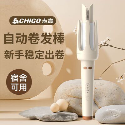 志高卷发棒大卷32MM负离子持久定型波浪卷发器女超烫发棒不易伤发