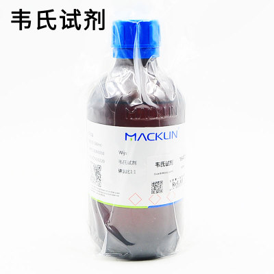 Macklin/麦克林韦氏试剂