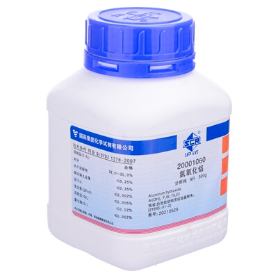 沪试氢氧化铝离子交换剂