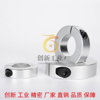 替代STCA固定环 紧定螺钉锁紧型FAB01 FAB02 FAB22 FAC01 FAC02 F