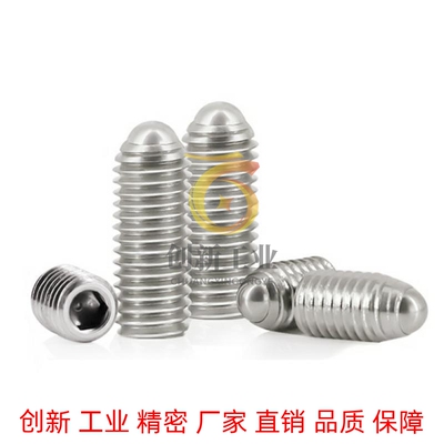 怡合达ZAC13-M12定位珠ZAC01/02/03-M3-M4-M5-M6-M8-M10-M12-M16