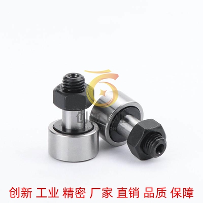 米思米尺寸凸轮轴承随动器 C-CFFA C-CFFAG3 4 5 6 8 10 12 16 18