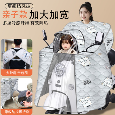 夏季亲子加大加宽防水电动车挡风