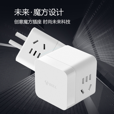 公牛(BULL) GNV-MCB303  30W 全长 1.5m 插排(计价单位：个)黑色