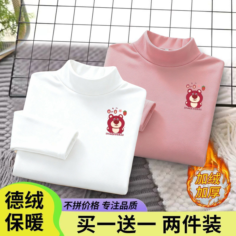 德绒中大童半高领长袖T恤男女加绒加厚保暖打底衫卡通印花上衣