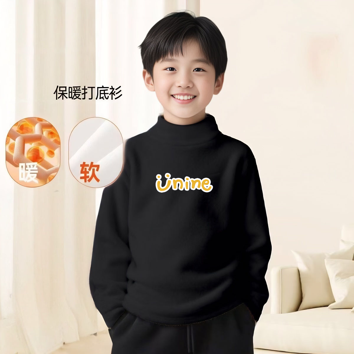 男童女童装德绒打底衫自发热秋冬新款洋气T恤加厚加绒保暖上衣服