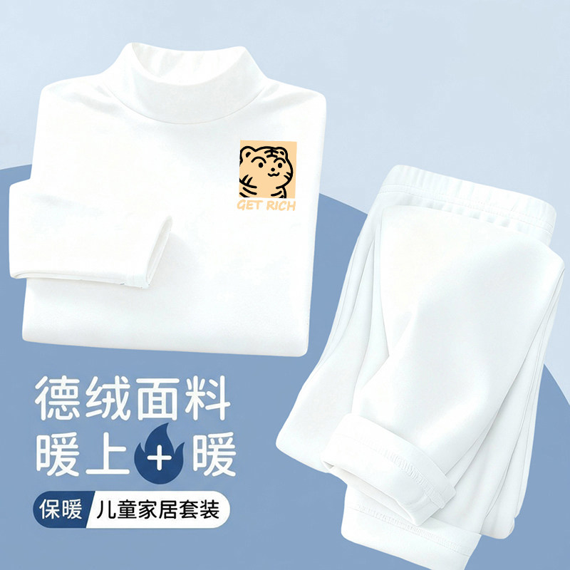 儿童保暖内搭德绒套装打底衫秋冬洋气男童保暖上衣卡通半高领潮款