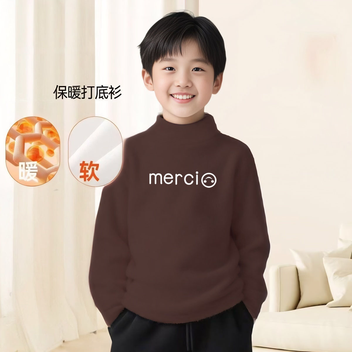 男童女童装德绒打底衫自发热秋冬新款洋气T恤加厚加绒保暖上衣服