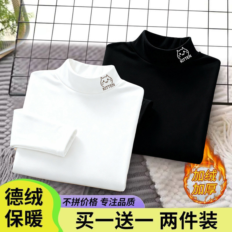 德绒半高领长袖T恤中大童冬款男女加绒加厚打底衫保暖上衣保暖衣