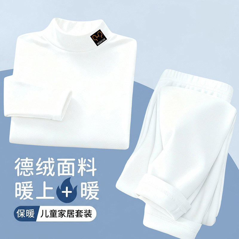 德绒打底衫套装秋冬季宝宝儿童长袖上衣t恤男童保暖加绒半高领