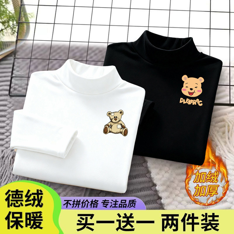 秋冬季德绒加绒加厚长袖T恤男女卡通小熊印花高领保暖上衣打底衫