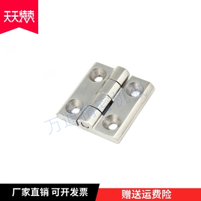 HFG03 HFR56 HFR52-50/65/75/100 不锈钢碟形铰链 重物用合页