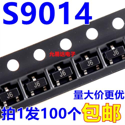 MMBT9014LT1G S9014 印J6 贴片三极管 SOT-23