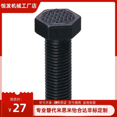 粗牙外六角型齿面螺杆PT19-061025/081325/121925/162450/203040