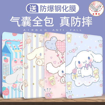 苹果iPad平板电脑气囊防摔保护套
