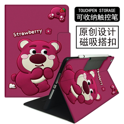 oppopadair磁吸搭扣防摔保护套