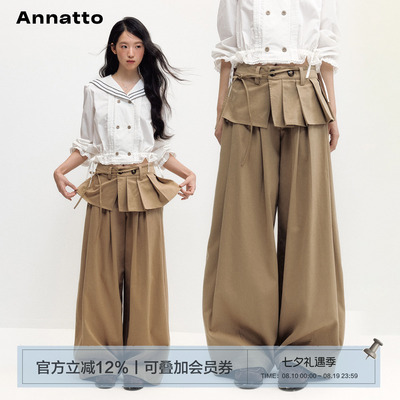 ANNATTO 学院风设计感百褶腰头假两件休闲裤百搭阔腿灯笼裤长裤