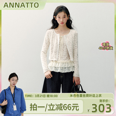 ANNATTO【鱼九九推荐】春季薄款米杏色假两件蕾丝长袖荷叶边上衣