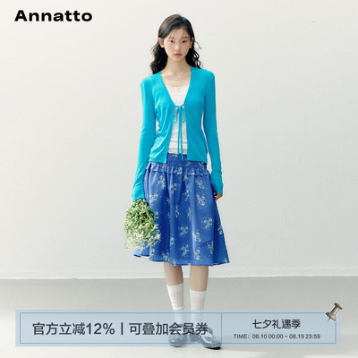 ANNATTO蓝色开衫毛衣碎花半裙女