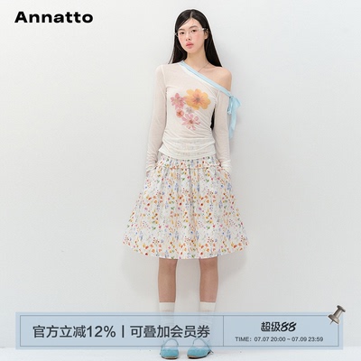 ANNATTO防晒长袖碎花打揽半身裙
