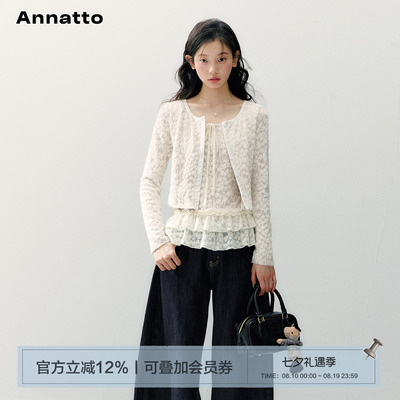 ANNATTO米杏色假两件蕾丝上衣女