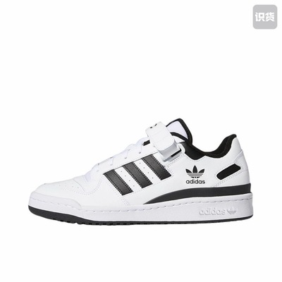 adidas Originals Forum 板鞋轻便复古防滑时尚低帮FY7757熊