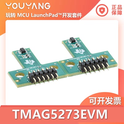 TI/德州仪器TMAG5273EVM开发板