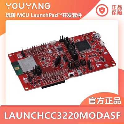 LAUNCHCC3220MODASFTI/德州仪器