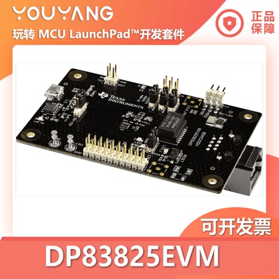 TI/德州仪器DP83825EVM开发板