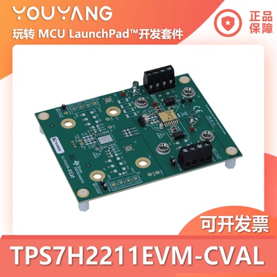 TI开发板TPS7H2211EVM-CVAL