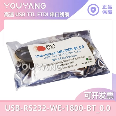 FTDIUSB-RS232-WE-1800-BT_0.0