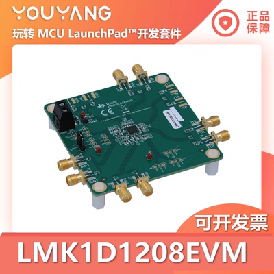 TI/德州仪器LMK1D1208EVM开发板