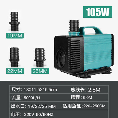 极速Ultra-quiet aquarium ufish tank circulating pump pumps a