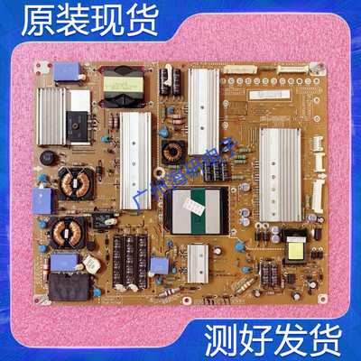 LG42LW5500电源板EAX64484901