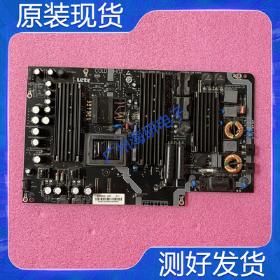 乐视3X55X65电源SHG5502A-215E