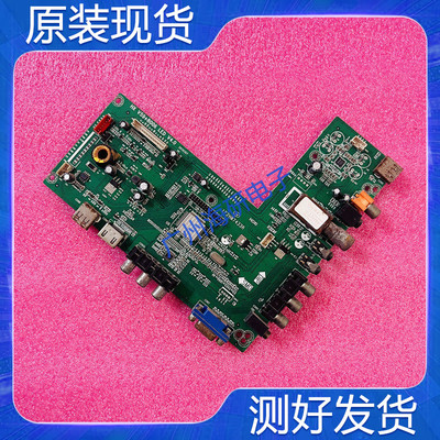 虹星HXV59+8006LEDV4.0主板