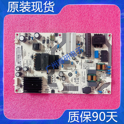 红米L55R6-AL50M5-RK电源板
