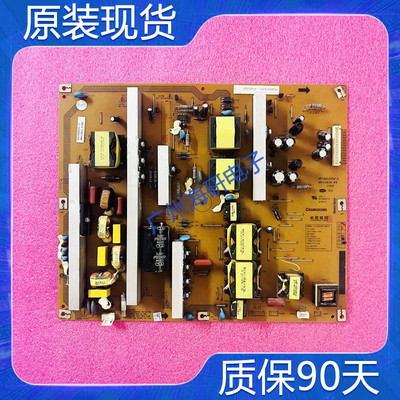 长虹iTV46750XLT46730电源板