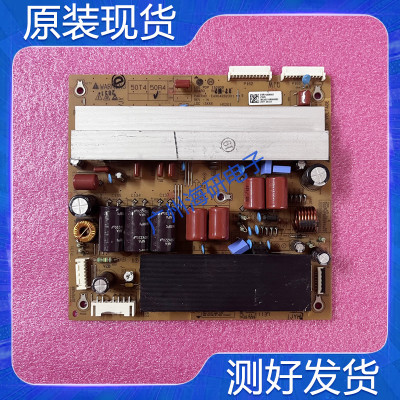 LG50PA450C-CM50R4T4电视机Z板