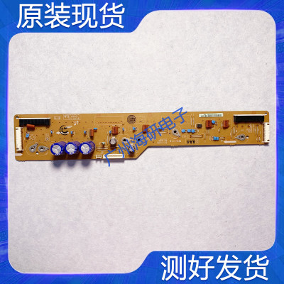 实拍图 原装三星S51AX-YB01 Z板LJ41-10182A LJ92-01881A现货测好