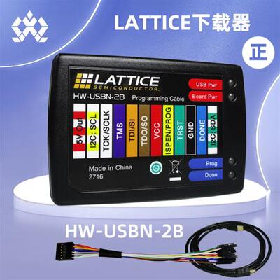 Lattice下载器线 HW-USBN-2B 原装Programming高速仿真编程烧录器