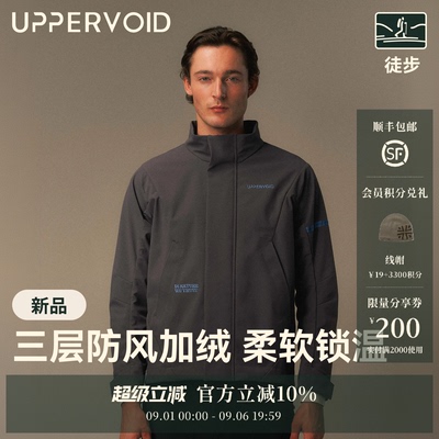UPPERVOID防风加绒软壳衣