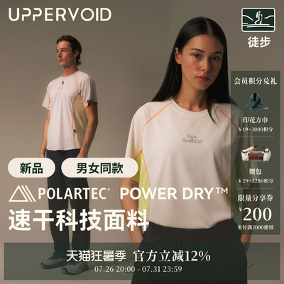 UPPERVOID吸湿排汗速干短袖T恤