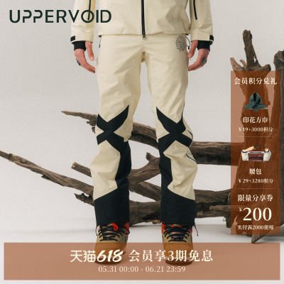 UPPERVOID防风防水连体滑雪裤