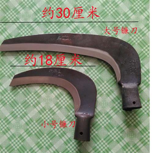 大号加长镰刀炮弹钢免磨镰刀割草刀除草割稻割玉米小麦芦苇红薯秧
